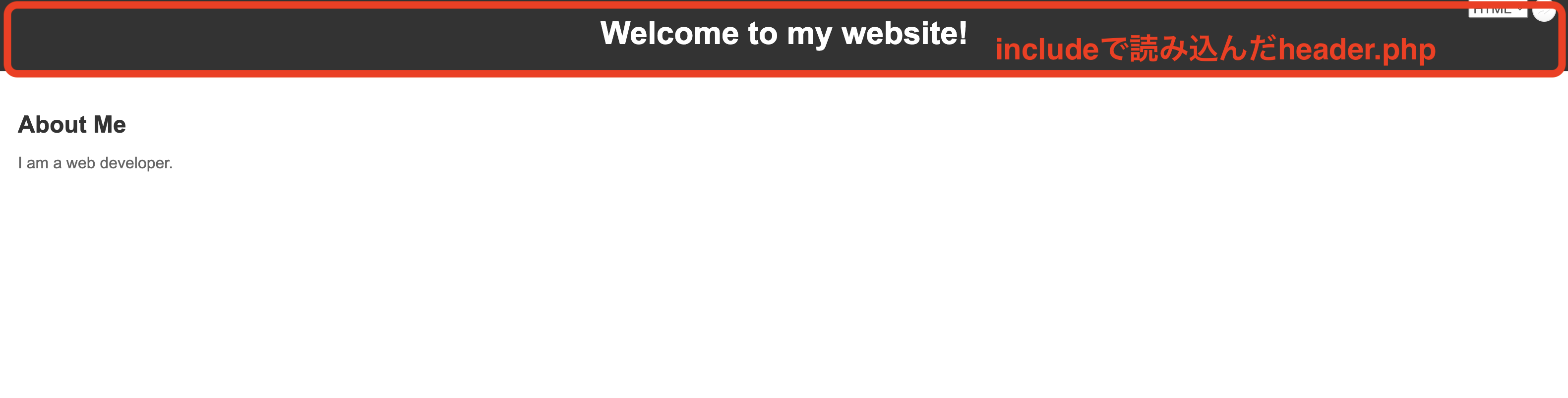 【PHP】includeの使い方とrequireとの違いを実例で解説｜Creatopia Media